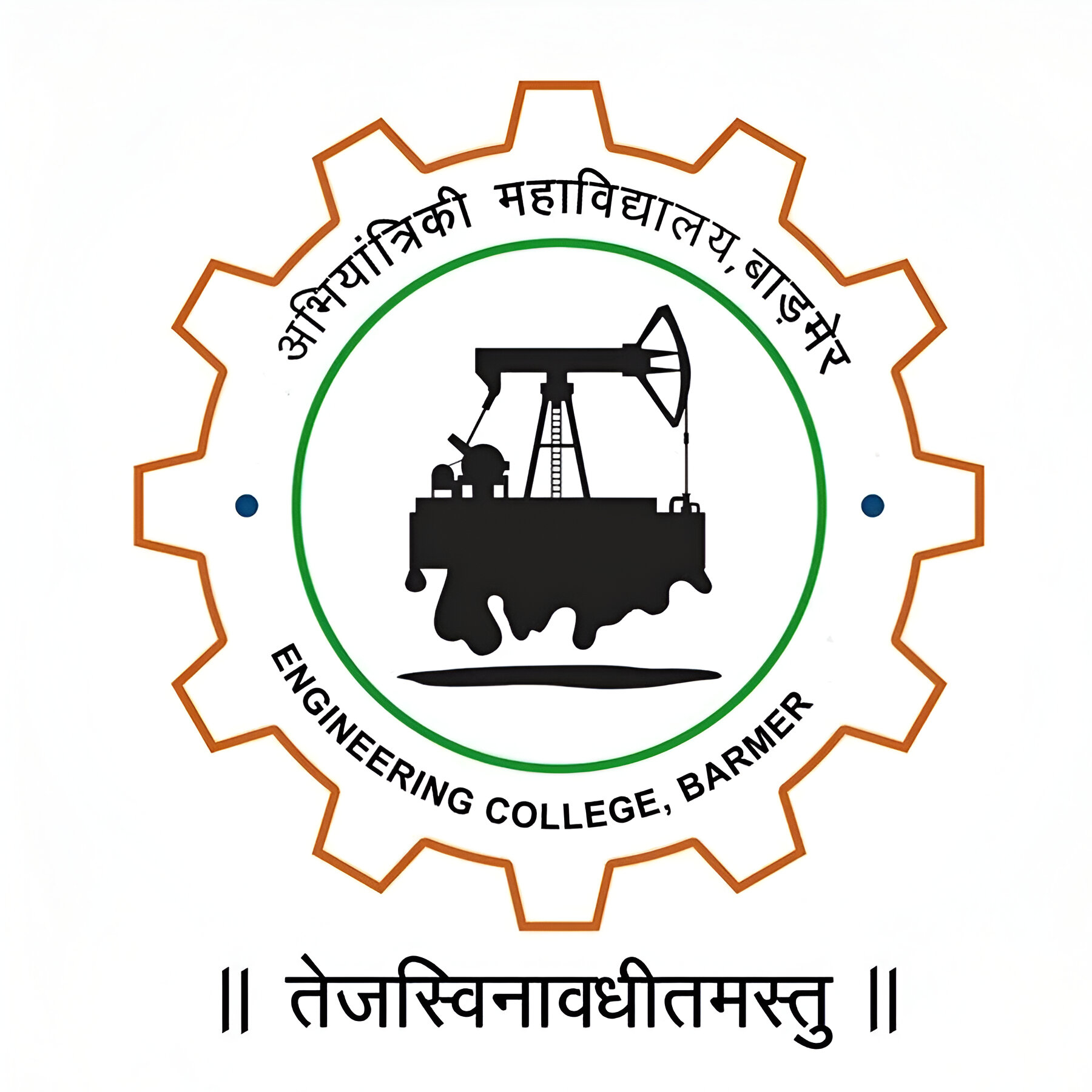 Government Engineering College, Barmer - 2025 Admission, Fees, Courses ...